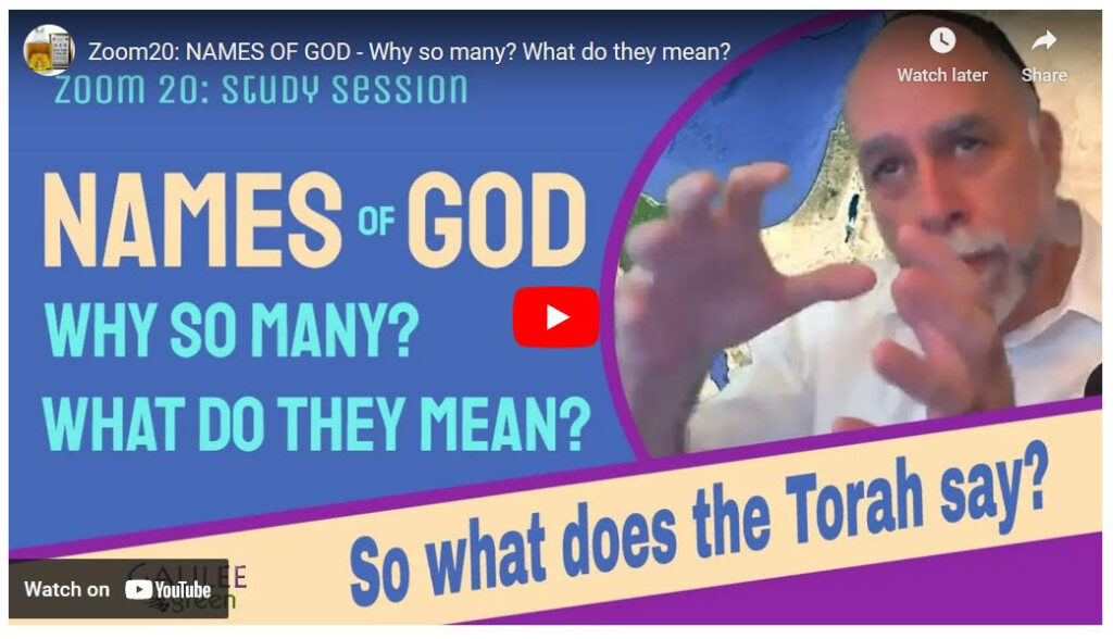 Hebrew Names of God – Why so many? – Shmuel Veffer